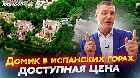 ВААУ. Нашёл самую дешевую. Вилла в Алтея Хиллс с видом на море ...