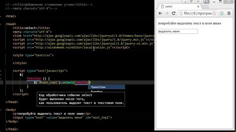 Jquery Select Youtube