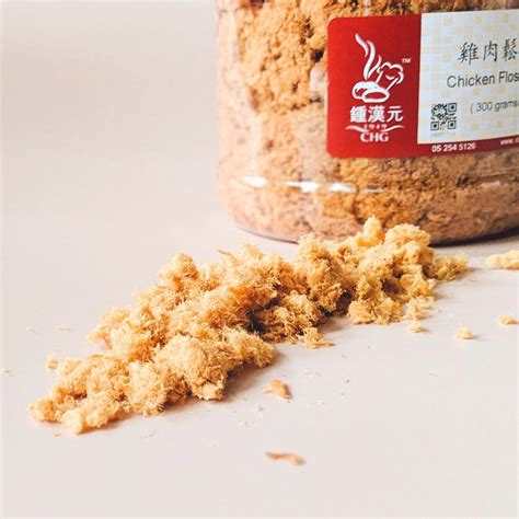 🔥ipoh Traditional Chicken Floss Ching Han Guan 钟汉元鸡肉松 300g Bottle 👍