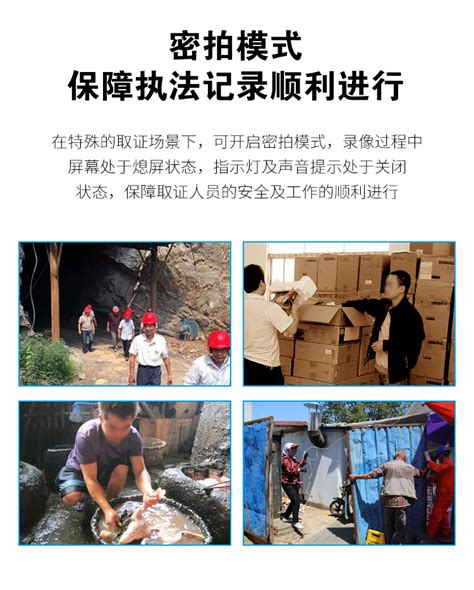 威路特V66高清执法记录仪 威路特官网 深圳市彩源光电有限公司