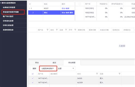 TqSdk 多策略使用手册 TianQin Python SDK 3 8 3 文档