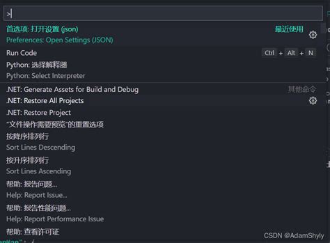 Vscode Python Code Runner中文乱码coderunner中文乱码 Csdn博客