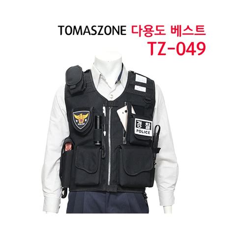 경찰조끼다용도베스트 Tz 049경찰외근조끼 ＞ Vest 쇼핑몰 토마스존