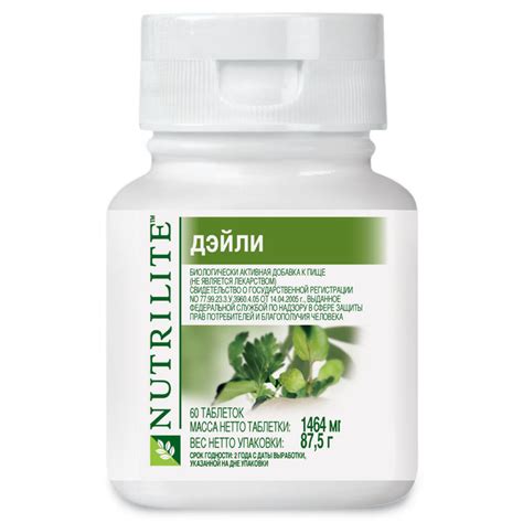 Бад amway nutrilite глюкозамин