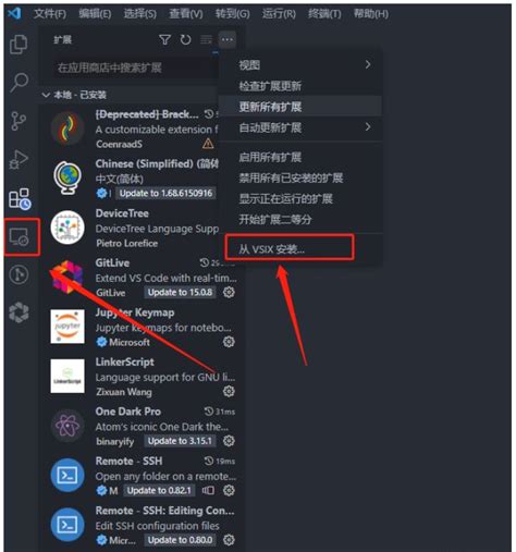 vscode内网怎么访问服务器 开发技术 亿速云