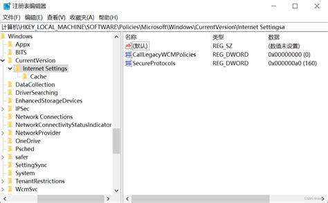 微软商店microsoft Store打不开进不去登不上解决tls 12勾选不上的问题tls12灰色def的博客 Csdn博客