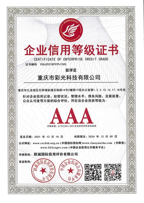 重庆led显示屏报价 全彩led显示屏安装 Led显示屏租赁 重庆彩光科技 重庆led显示屏报价 全彩led显示屏安装 Led显示屏租赁 重庆彩光科技