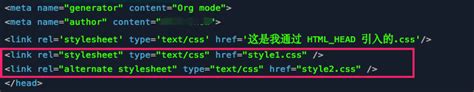 Org Mode 导出 Html 添加外部 Css 文件 Org Mode Emacs China