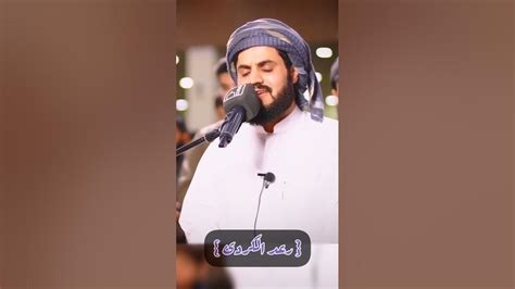 رعد الکردی Youtube