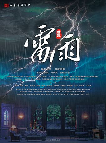 世纪剧院官网 单位团体订票绿色通道 世纪剧院订票