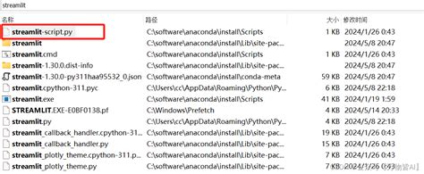 【streamlit安装报错问题解决】no Module Named ‘streamlit Cli No Module Named Streamlit Cli Csdn博客