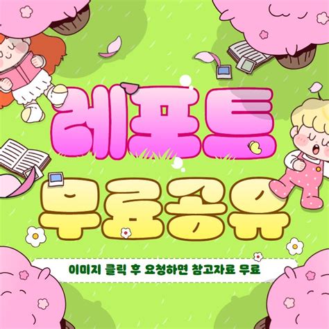 보편주의와 선별주의의 개념과 특징을 현재 우리나라에서 시행되는 다양한 사회복지정책과 연계하여 설명한 다음 이에 대한 본인의 견해를 서술하시오 네이버 블로그