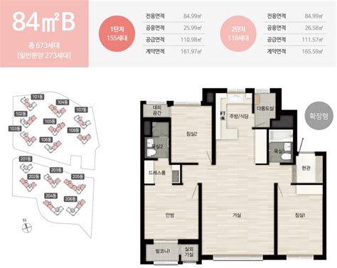 포항 두호 Sk뷰 푸르지오 포항아파트분양 Sk건설 두호동 주공1차아파트 재건축 포항 두호주공1차 아파트를 재건축하는 두호