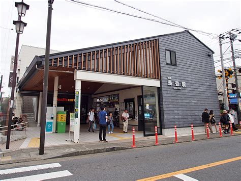 駅舎随録 長谷駅江ノ島電鉄