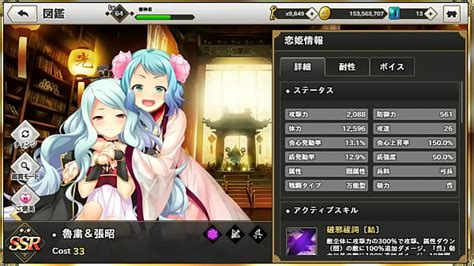  True Love Himes Dream Unification Of The World Zhang Zhao And Lu Kun Xxx Mobile Porno