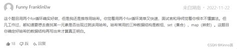 【leetcode01】两数之和（python实现）python Leetcode Csdn博客