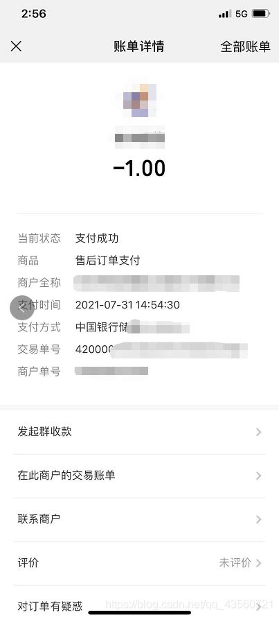 Springboot对接微信支付（前后端代码示例）gzhappid Csdn博客