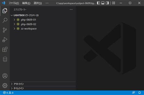 GitHub Winofsql Subject