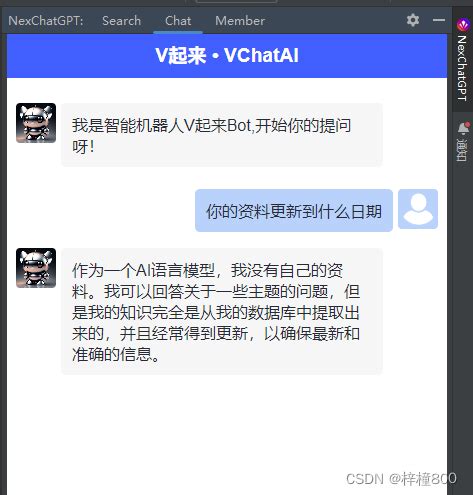 Python如何接入ChatGPT python接入chatgpt CSDN博客