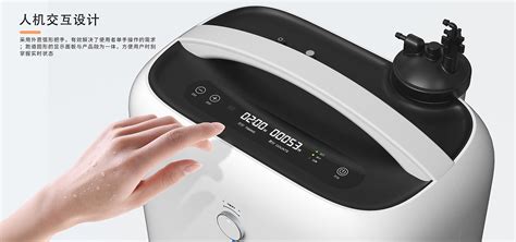 便携式制氧机设计 深圳鲸禧工业设计公司