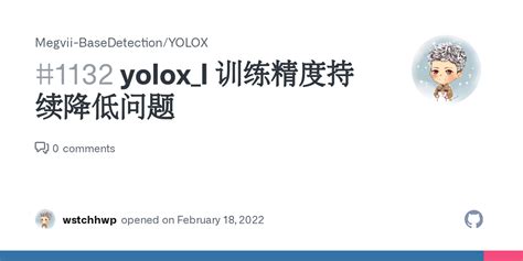 Yoloxl 训练精度持续降低问题 · Issue 1132 · Megvii Basedetectionyolox · Github