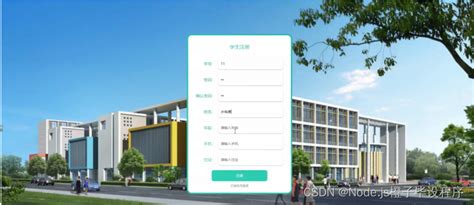 计算机毕业设计nodejsvue小太阳幼儿园学生管理系统（程序源码lw部署 Csdn博客