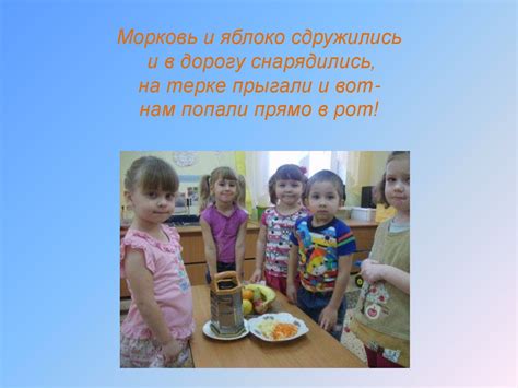 Овощи и фрукты полезные продукты Разговор о правильном питании презентация онлайн