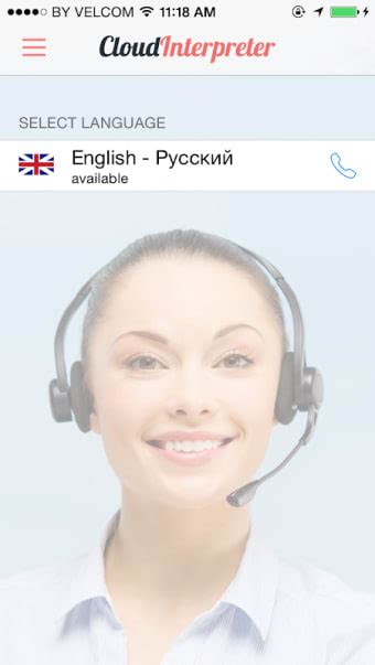 Cloud Interpreter Apk For Android Download