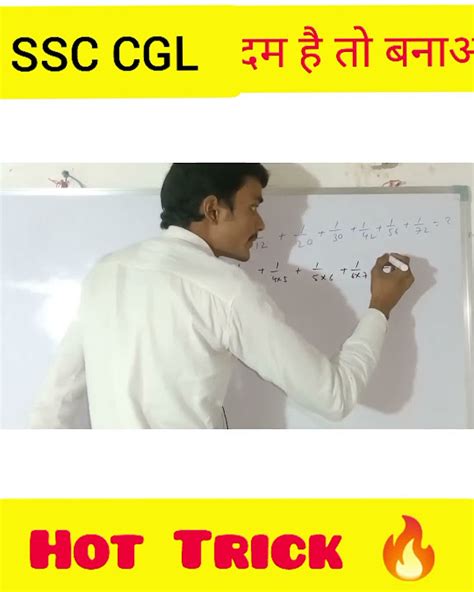 🤣गजब ट्रिक Fraction Trick Math Shortcut Tricks Simplification