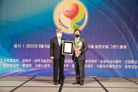 대웅제약 2022 사랑나눔 사회공헌대상 보건복지부 장관상 수상 아주경제