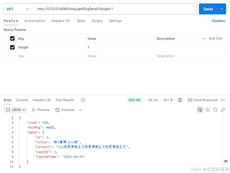 【springboot】基于mybatisplus的博客管理系统（1）springbootmybatis Plus 搭建个人博客系统 Csdn博客