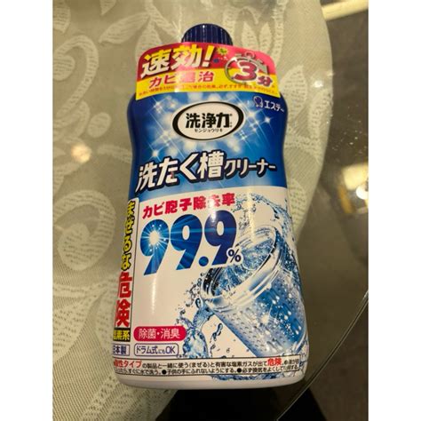 日本 St雞仔牌 洗衣槽清潔劑50元 蝦皮購物