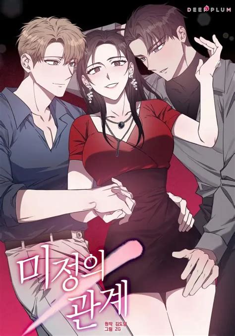 Undefined Relationship Manga Anime Planet