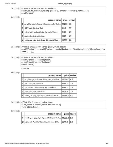 i juat finished python script that scraping data from amazon egypt