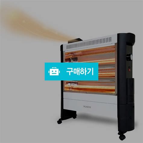 전기히터 원적외선 카본히터 15평 전기난로 온풍기 대류난방 타이머 188000원 사라컴퍼니님의 스토어 디비디비