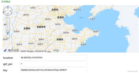 基于地震数据的spark数据处理与分析 Csdn博客 基于地震数据的spark数据处理与分析 Csdn博客