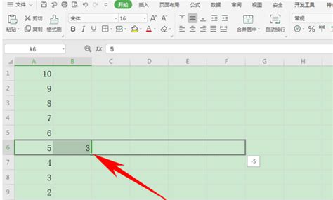 excel下拉数字递减如何设置 新知