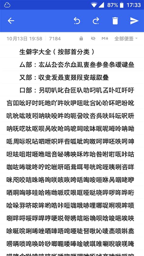 安卓ttf格式的字体包 锤子科技定制字体 Smartisan T黑 Csdn博客