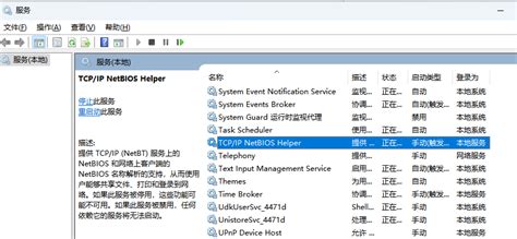 Windows与linux 系统加固 Csdn博客