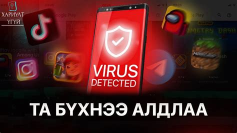 ЭДГЭЭРИЙГ ӨӨРИЙН УТСААР ХЭЗЭЭ Ч БҮҮ ХИЙ Youtube