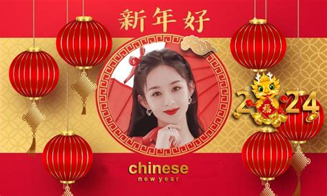Chinese New Year Frame 2024 De Pretz Dev Android Applications — Appagg