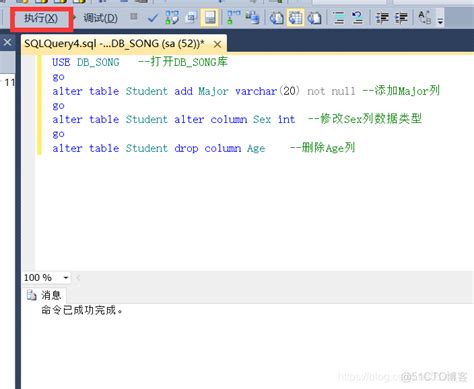 Sql Server 新建server Sqlserver新建表格步骤hackernew的技术博客51cto博客 Sql Server 新建server Sqlserver新建表格步骤hackernew的技术博客51cto博客