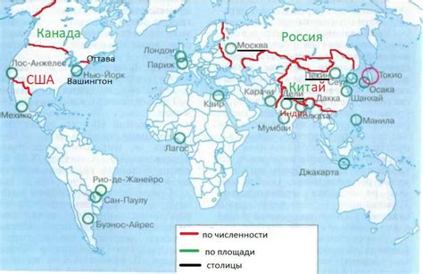 Подпишите на карте названия 3 крупнейших государств мира по площади территории и по