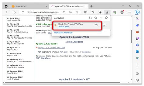 Как установить Apache на Windows 10