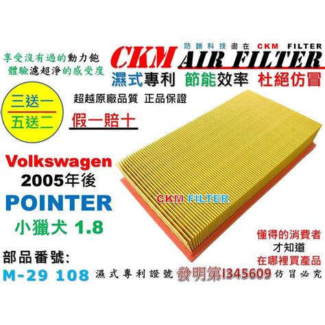 Pointer 正廠的價格推薦 2025年5月 比價比個夠biggo