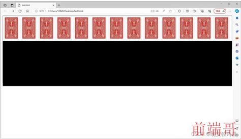 html5作业 二 扑克牌拖放小游戏 前端哥