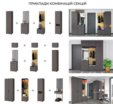 Купити Маленька сучасна прихожа 100 см під стелю з пеналом та вішаком Сан Маріно 5 кольорів