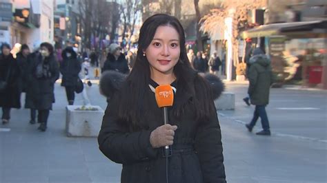 날씨 주말 올겨울 최강 한파서해안·제주도 대설 특보 연합뉴스tv Yonhapnewstv Youtube
