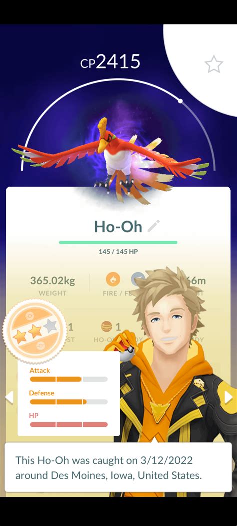 So Yeah Got This One Poke Genie Doesnt Recognize Apex Shadows Calcy