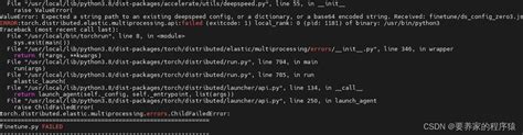 qwen1 5微调 运行qwen1 5 gpu out of memory csdn博客